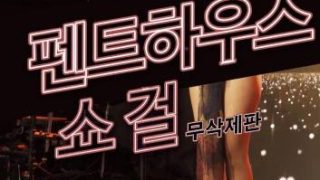 IndoSemi Plus – Nonton video bokep semi gratis tanpa iklan