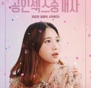 IndoSemi Plus – Nonton video bokep semi gratis tanpa iklan