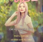 IndoSemi Plus – Nonton video bokep semi gratis tanpa iklan