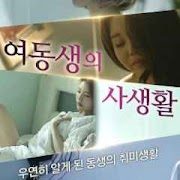 IndoSemi Plus – Nonton video bokep semi gratis tanpa iklan